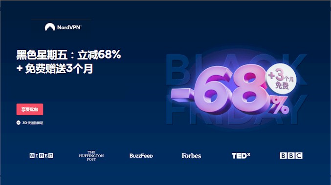 flyint飞数官网 | 不跑路的pro优惠码订阅加速器